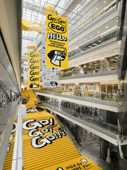 成都GOGOEGO壹购潮流广场-设计风向