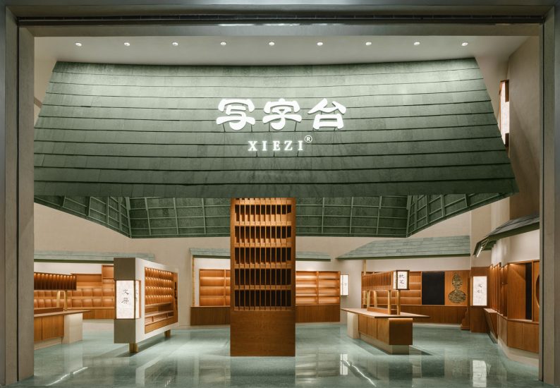 概念店设计方案设计风向